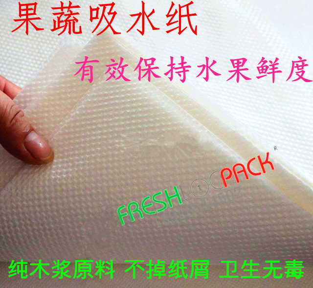 Fruit preservation absorbent paper cherry cherry moisture absorbent ...