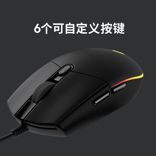 Logitech g102 wired e-sports gaming mouse G102 second generation RGB mechanical csgo chicken ...