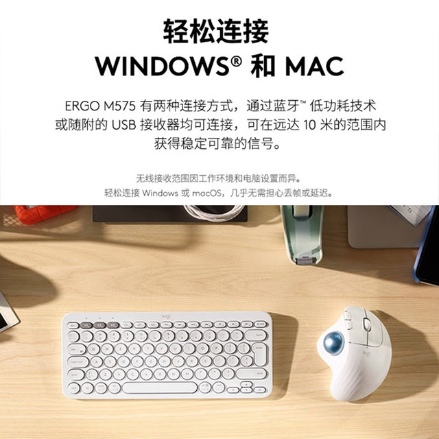 Logitech ERGOM575 Wireless Bluetooth Mouse Trackball Cross-screen ...