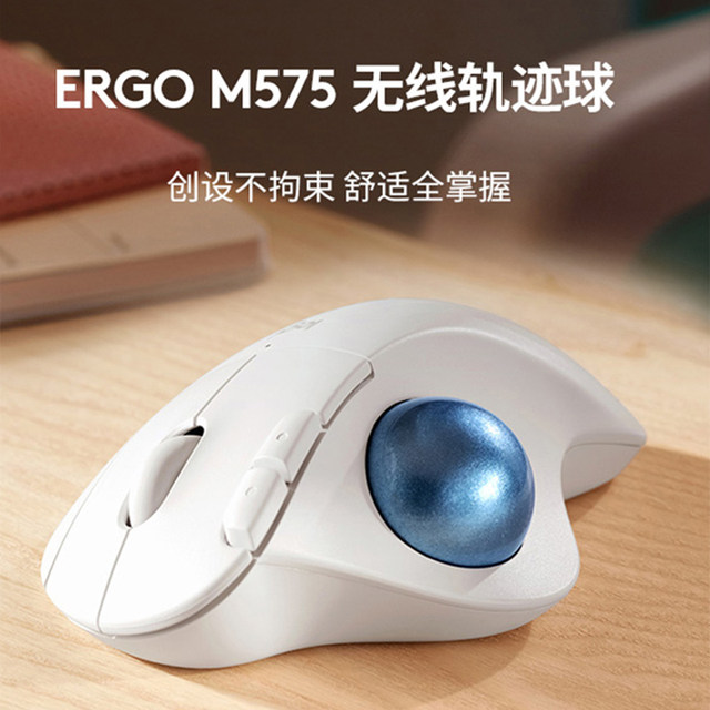 Logitech ERGOM575 Wireless Bluetooth Mouse Trackball Cross-screen ...