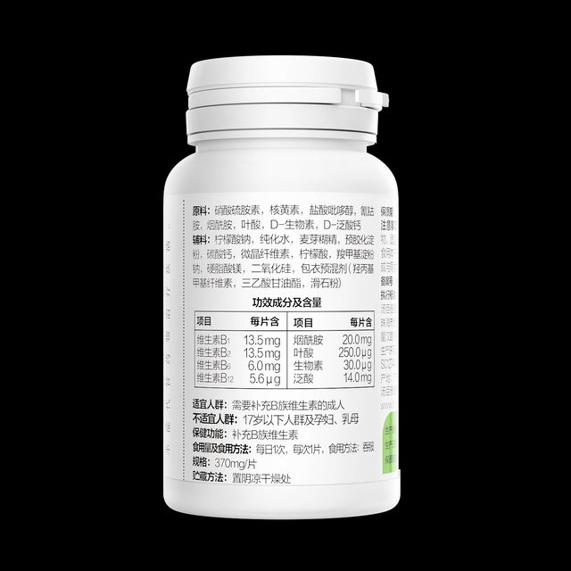 Tomson By-Health Vitamin C (orange flavor) 120 tablets + 60 tablets of ...