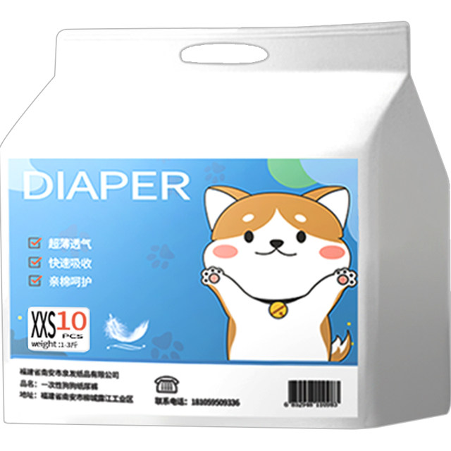 Cat diaper wear small physiologically safe male cat pet hygiene ...