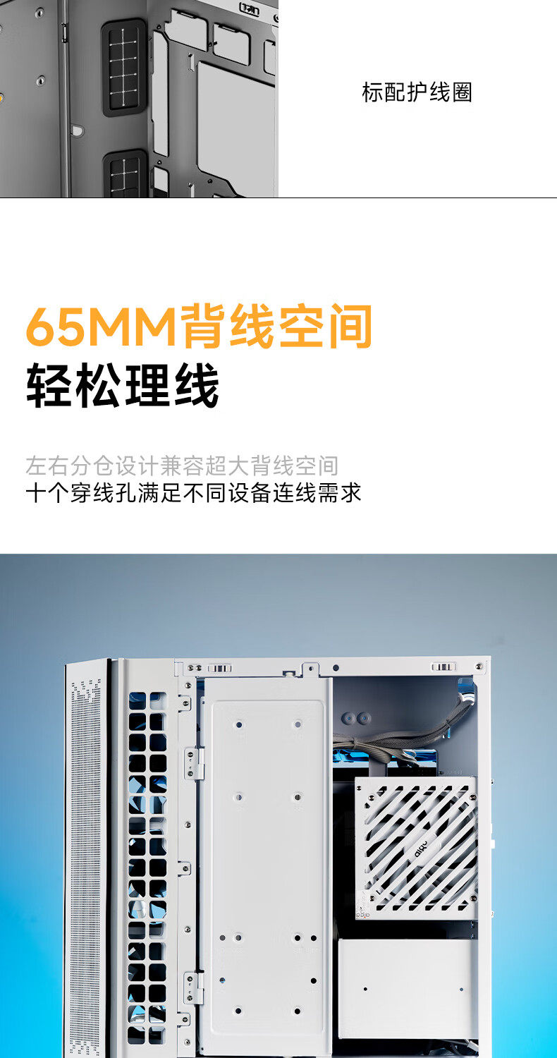 Vỏ máy tính Aigo Xing CanChen ATX Mid-Tower - Kính cong, Tản nhiệt nước 360