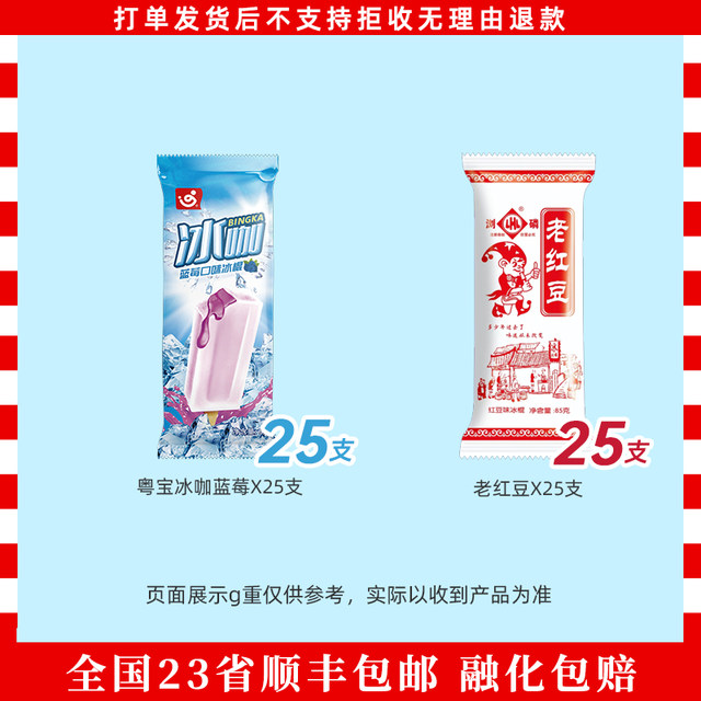 Yuebao iced coffee, blueberry flavored pineapple, milk, Yuebao old ...