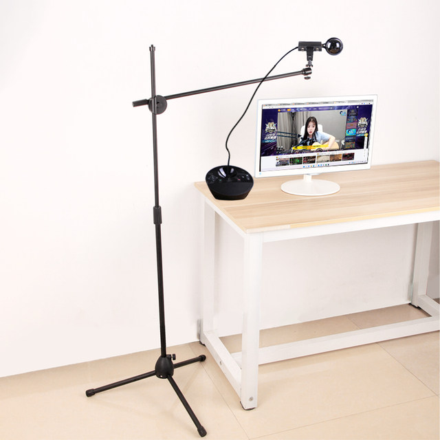 Logitech C950 anchor vertical screen bracket extension pole Douyin cool ...