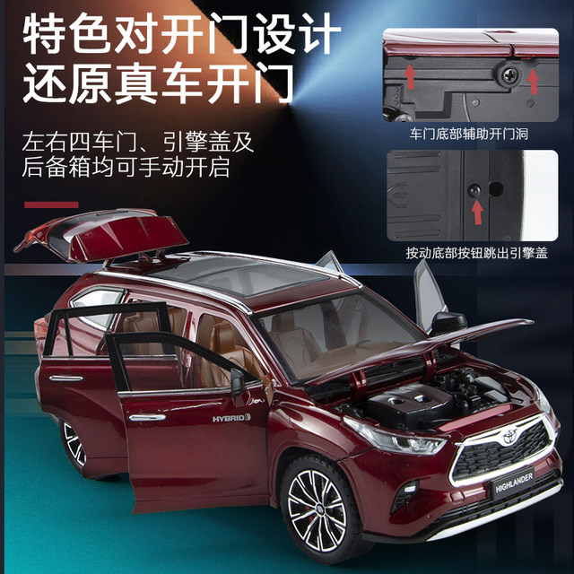 Steering damping simulation alloy car model 1:24 Toyota Highlander car ...