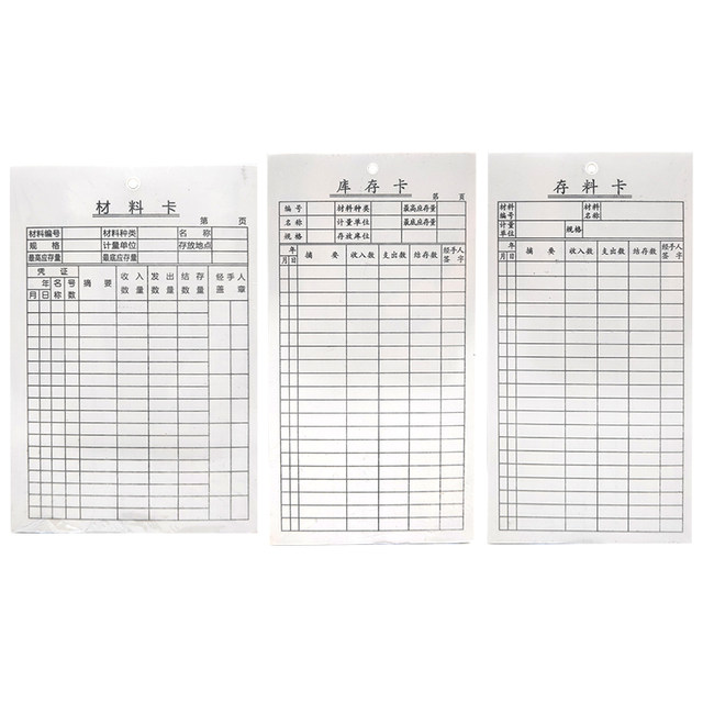 Double-sided punched inventory card warehouse location card inventory ...