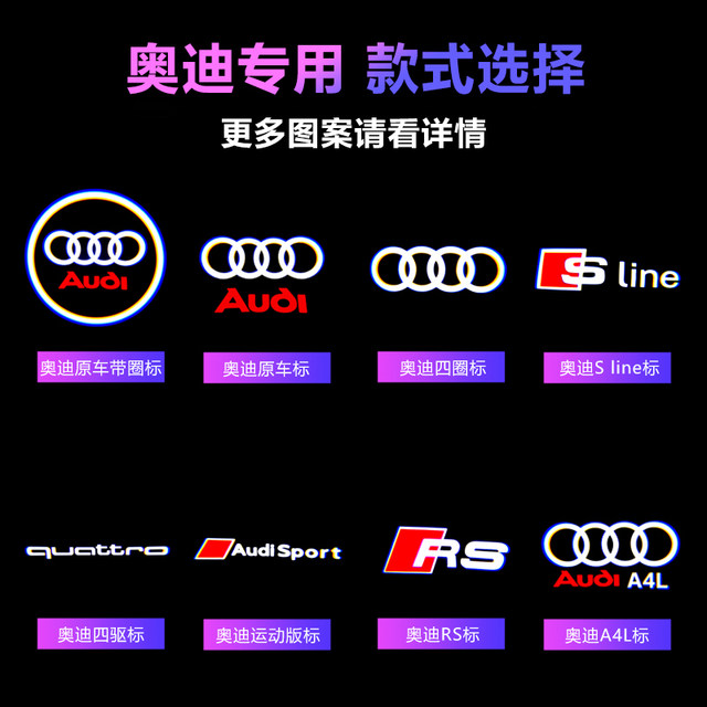 Audi welcome lamp new A6L A4L Q5 Q3 Q7 A5A7A3A8L decorative door ...
