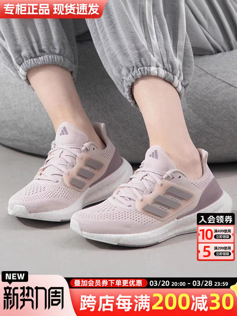 Adidas running shoes men's and women's shoes official genuine autumn ...