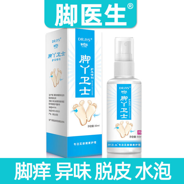 ⭐foot doctor flagship store fragrant acridine foot care liquid | Foot ...