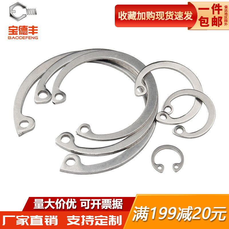 304 Stainless Steel Bearing Hole with Elastic Retaining Ring for Secure ...