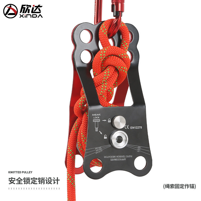 Xindahua Large Pulley Group for Outdoor Mountaineering and Rock ...