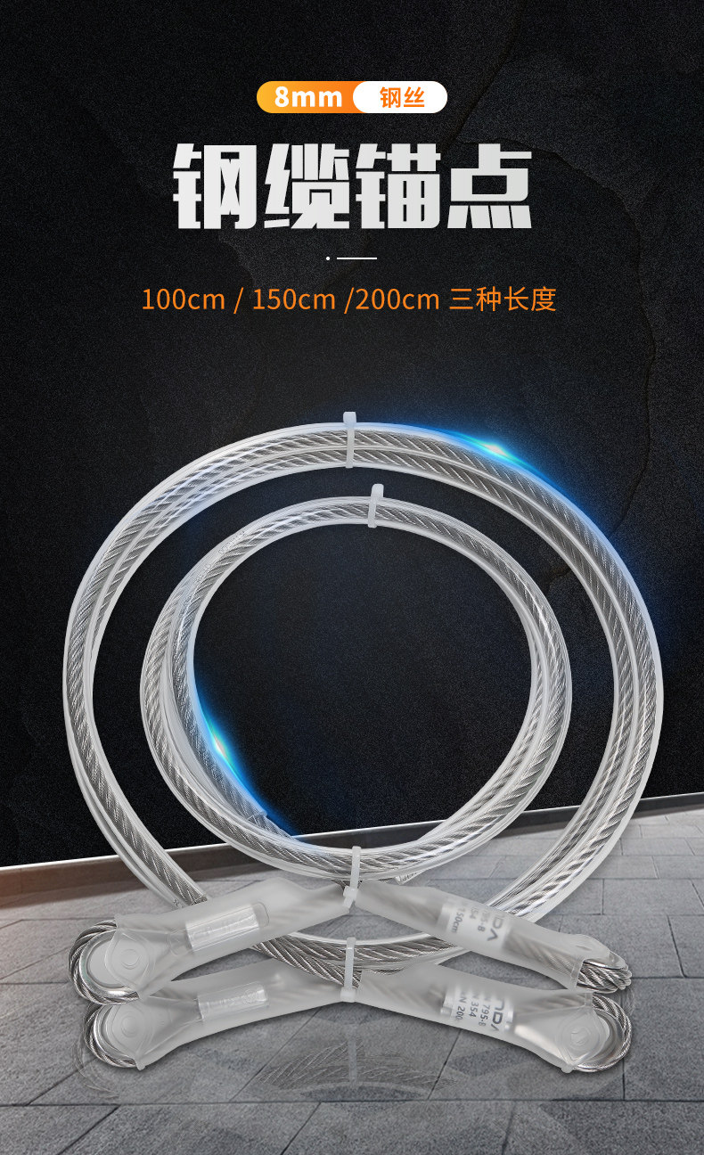 Xinda anchor point aerial work steel cable with auxiliary rope | Xinda ...