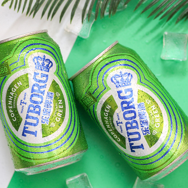 LEG Beer Ring Cover Refreshing Beer 330ml Malt Cast beer Refreshing 24 ...