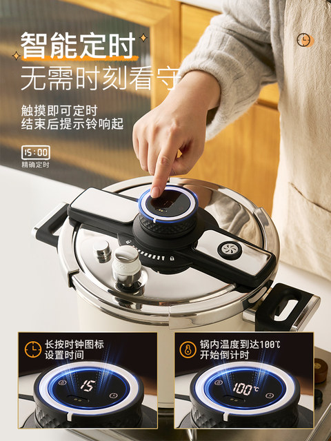 Kimscook Pressure Cook Household Small New 304 Large Capacity Gas ...