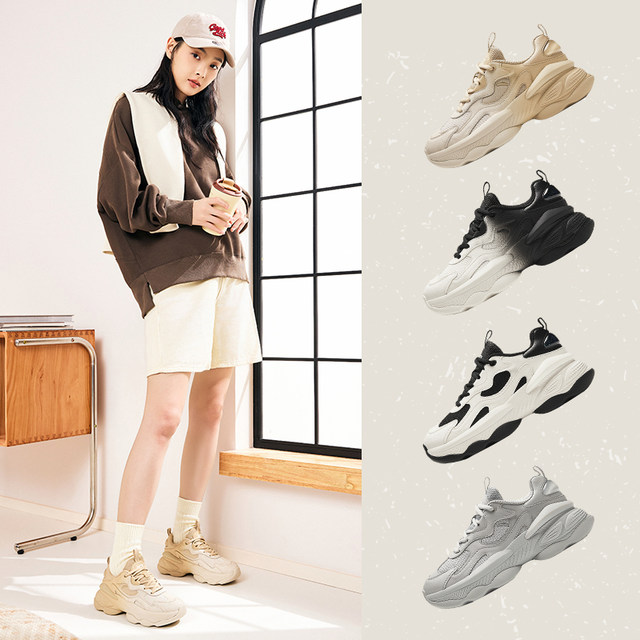 ANTA Nut Shoes丨Dad Shoes Women's Stitched Casual Thick Sole Heightening ...