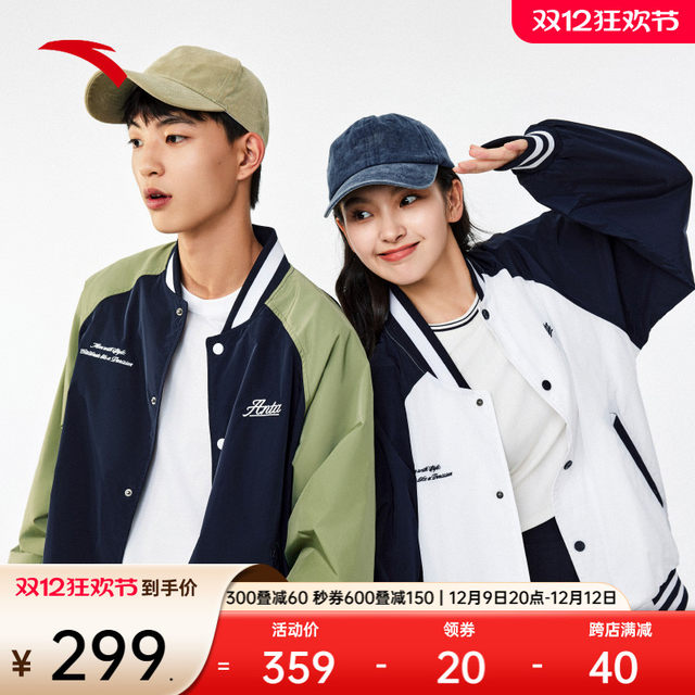 ANTA baseball uniform jacket for men and women, new winter fashion ...