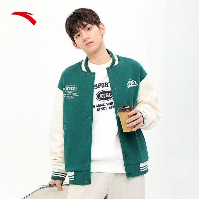 ANTA American retro thickened velvet knitted jacket men's winter trendy ...