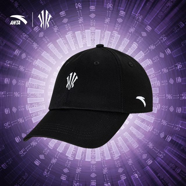ANTA Sports Cap 2024 New Style Baseball Cap for Men and Women ...