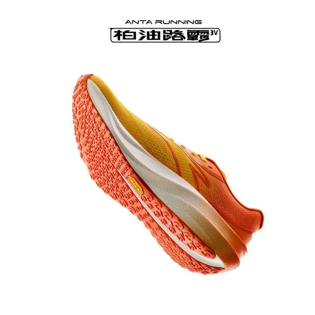 Anwa Takeno Router 3V 丨 VIBRAM Professional Training Running Shoes Men's Nitrogen Technology ...