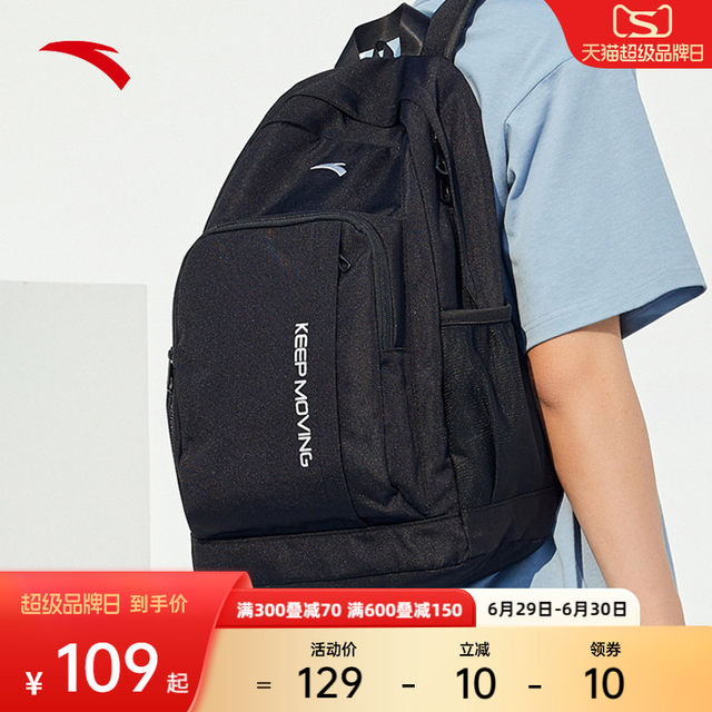 ANTA Sports Backpack New Outdoor Travel Bag Commuting Men's and Women's ...