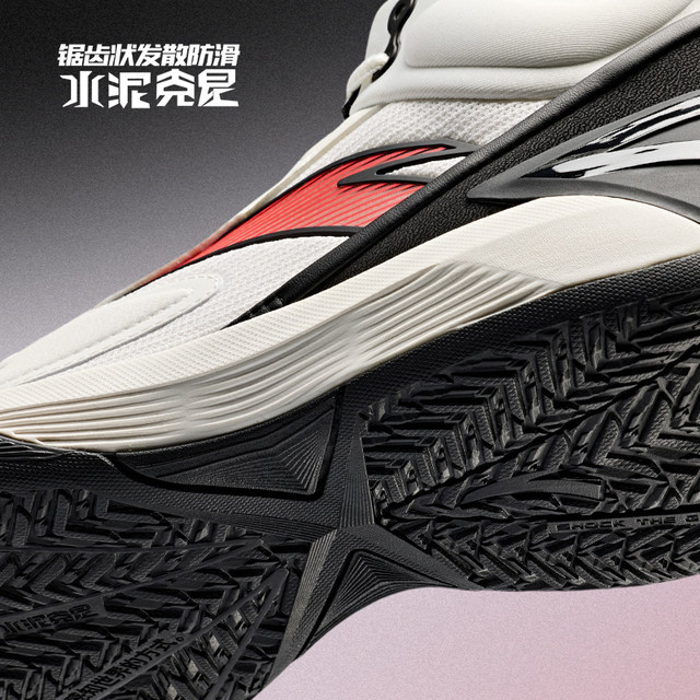 Anta Attack BM Cement Cling -resistant Anti -Slip -resistant Movement ...