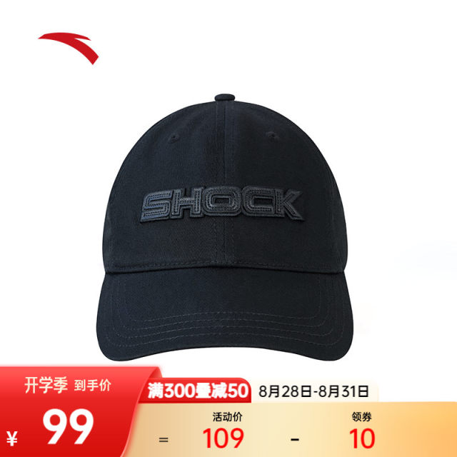 Anta baseball cap hiking and mountaineering sports black versatile duck ...