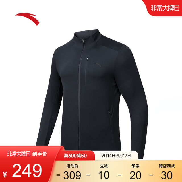 ANTA Sports Jacket Men's Autumn New Running Cycling Fitness Top ...