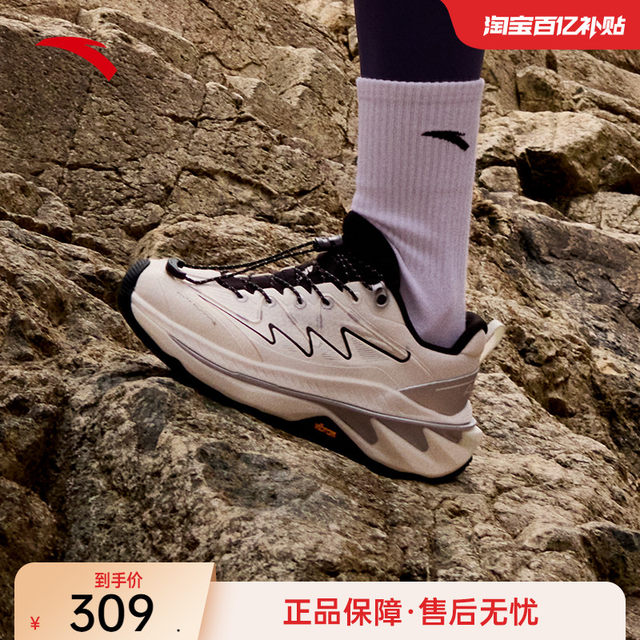Anta Dento Pro 丨 Professional outdoor off -road running shoes Female ...