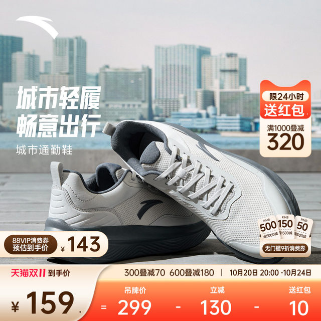 Anta comprehensive training shoes men's new leather-face soft sole ...