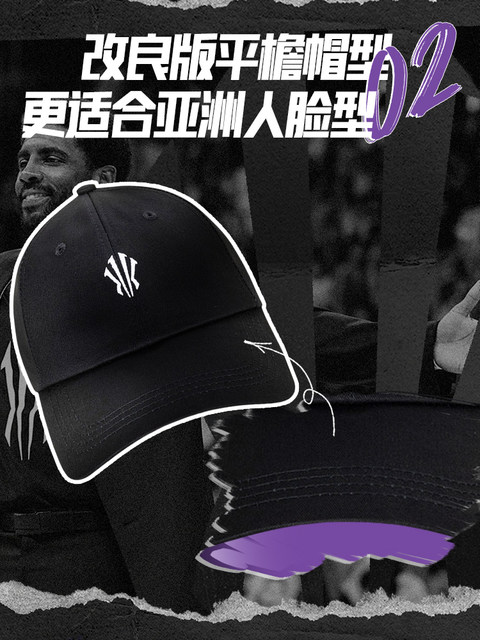 Anta Sports Hat Men and Women Baseball Cap Fashion Sun Hat Baseball Cap