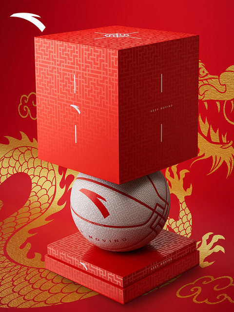 Anta Basketball Adult No. 7 Standard Men's Special Professional ...