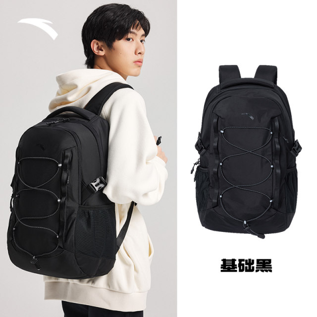 ANTA Sports Backpack Men's and Women's Outdoor Travel Cycling Sports ...