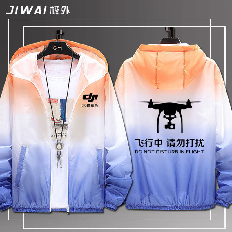 DJI aerial photography suit DJI in-flight do not disturb drone jacket ...