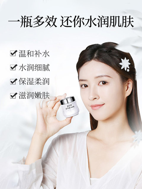 Pien Tze Huang Pearl Cream Queen Brand Hydrating Moisturizing Glycerin ...