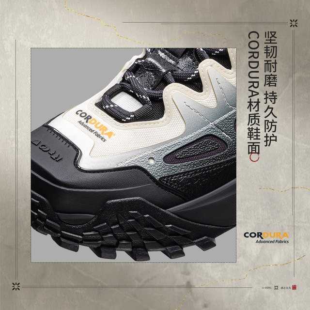 Li Ning CF traceable casual shoes Linchuan ceramic men's outdoor shock ...
