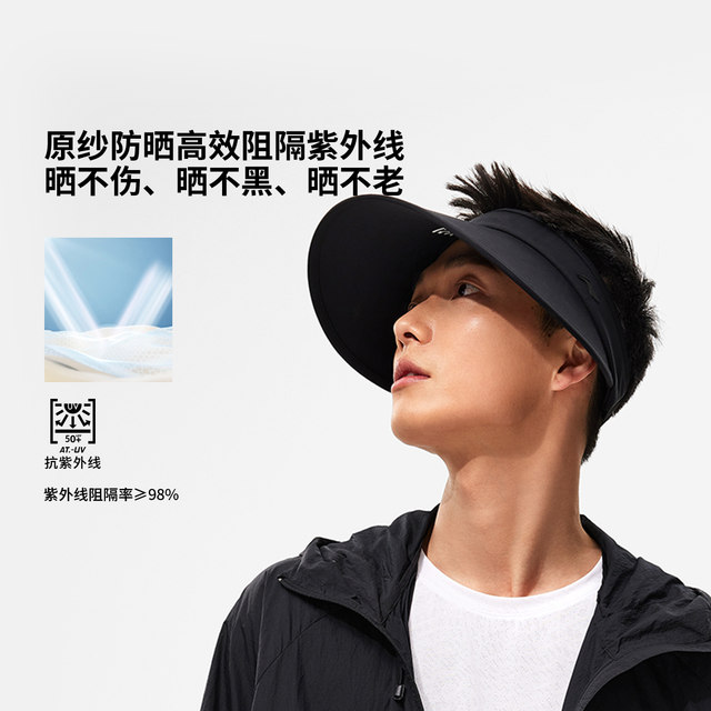Li Ning sun hat running series men and women same style outdoor large ...