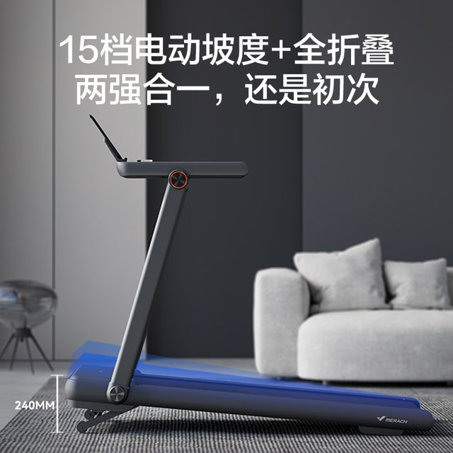 Merrick treadmill home small folding smart walking machine gym mute ...