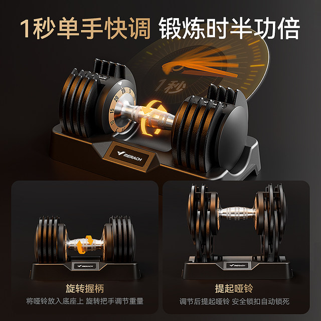 Merrick adjustable dumbbell heavy weight men's professional fitness ...