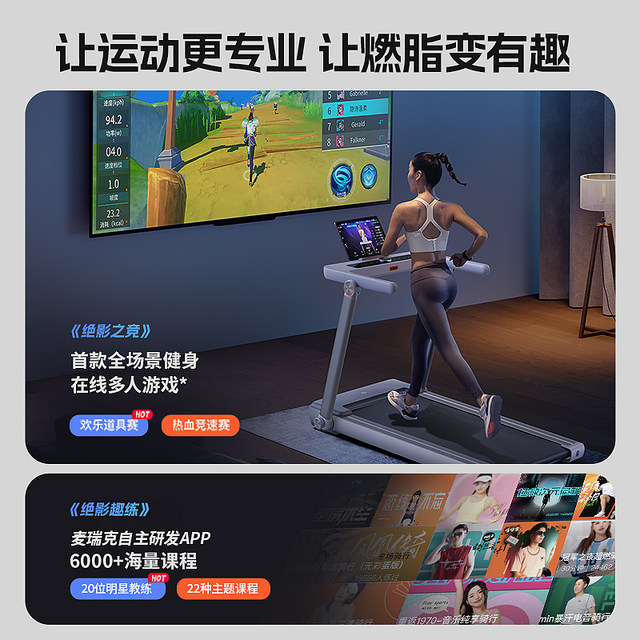 Merrick treadmill home small folding smart walking machine gym mute ...