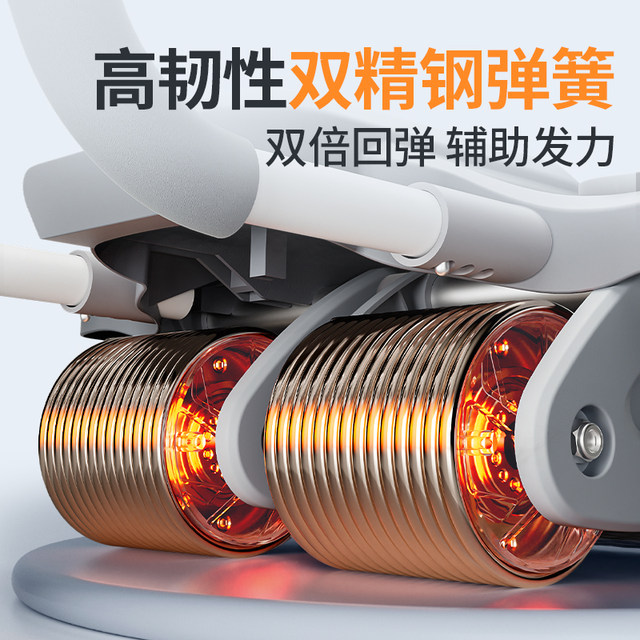 Merrick Abdominal Wheel Automatic Rebound New Abdominal Wheel Fitness ...