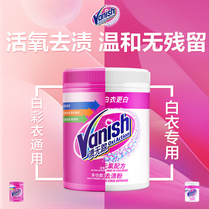 Bleaching Powder for Vanishing Stains - Laundry Stain Remover Authentic ...