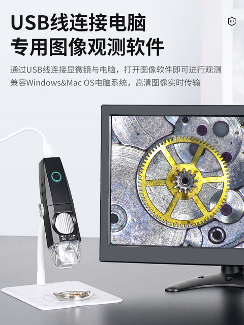 Leyue Z05 Wireless Electron Microscope High-Definition Repair Chip ...