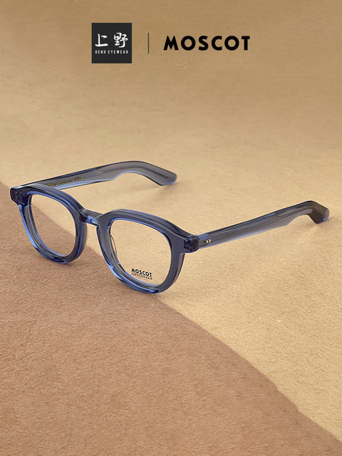 Moscot MOSCOT fashionable full-frame plate blue myopia glasses frame ...