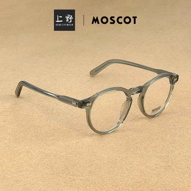 American MOSCOT MILTZEN plate optical mirror Xu Zheng's same black ...