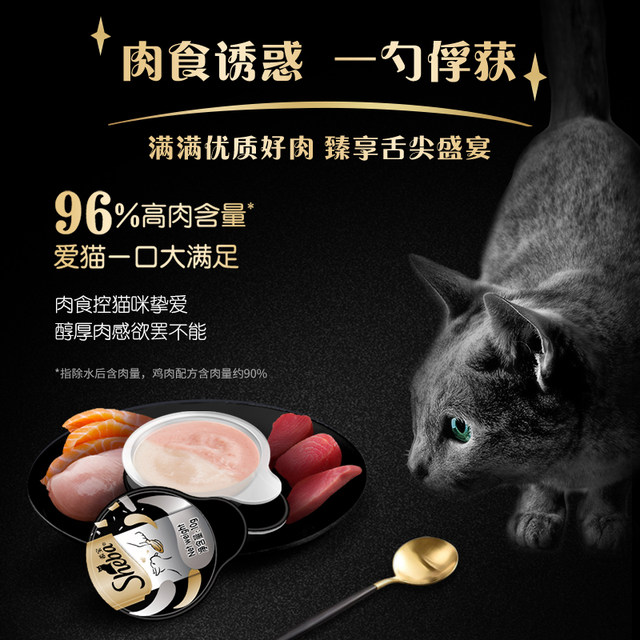 Sheba Xibao flagship store imported small magic spoon 80 spoons full ...