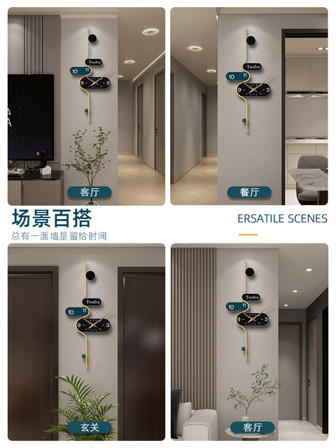 Wall Clock for Living Room, Light Luxury, Modern and Simple, High-End ...