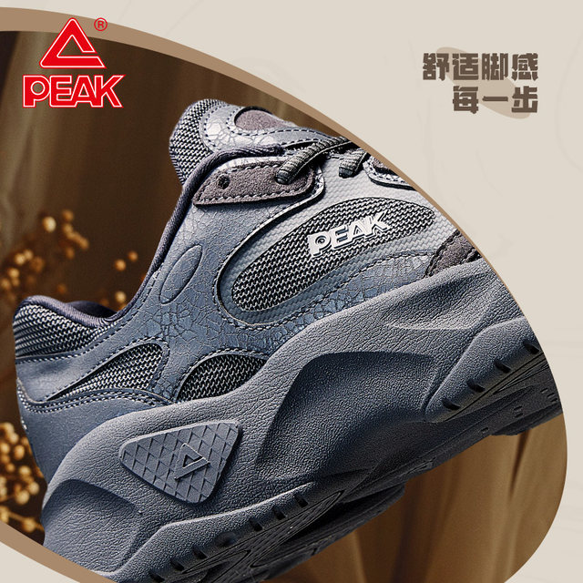 Peak Moyun casual shoes new thick-soled classic dad shoes men's shoes ...