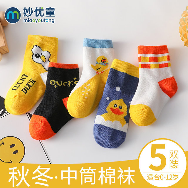 Children's socks autumn and winter baby baby children's socks, boys ...