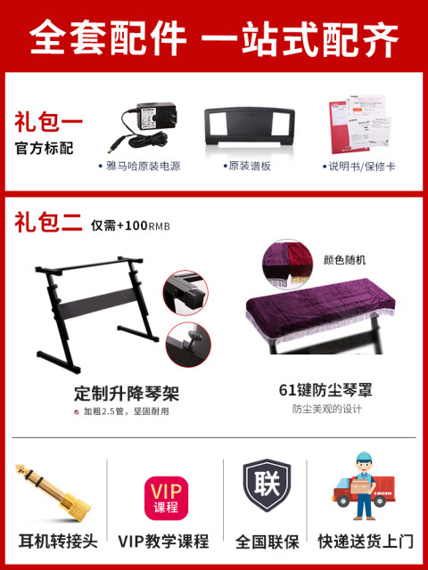 Yamaha Digital Keyboard Psr E383 E283 Professional 61-Key Adult ...